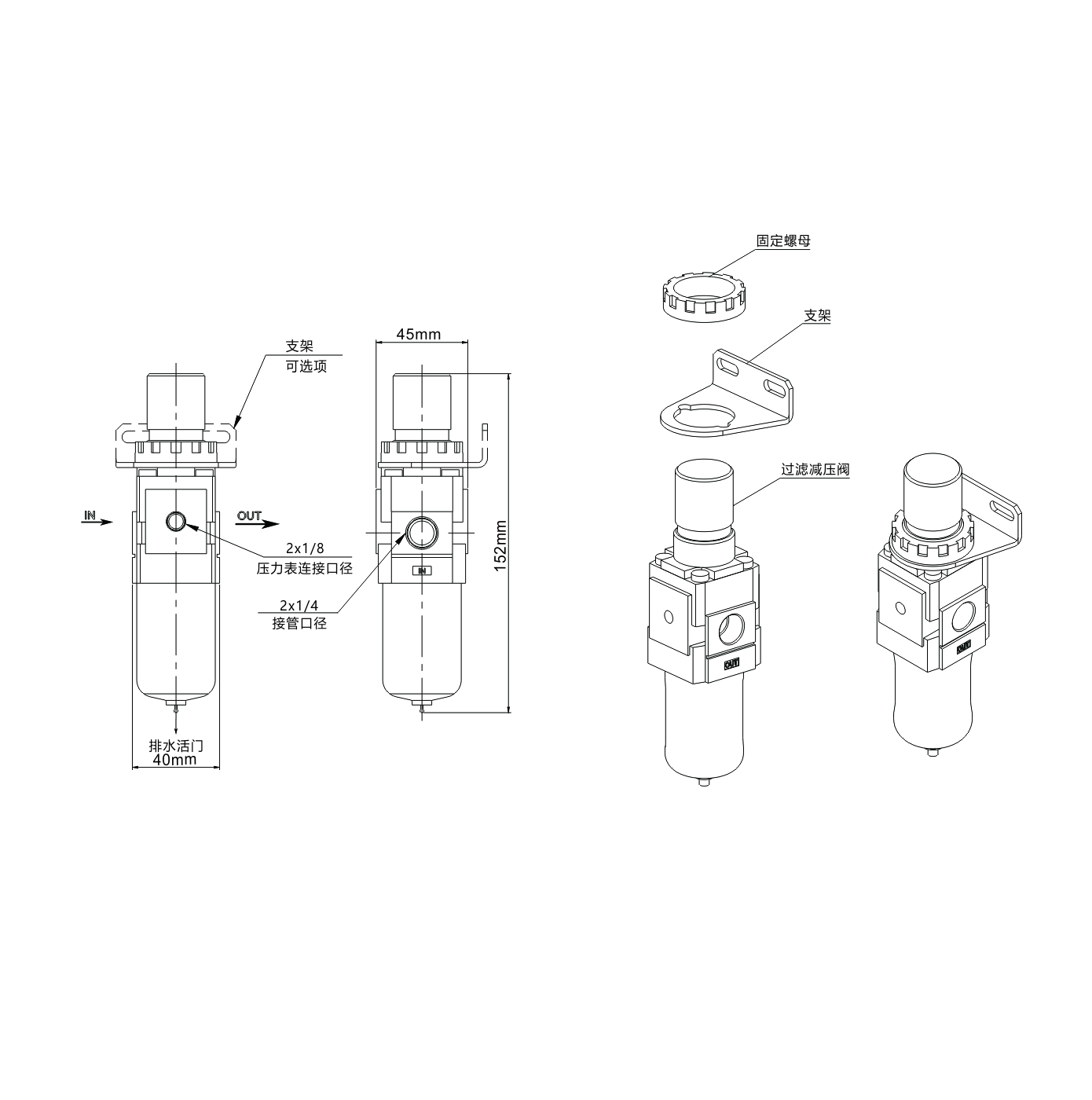 AW20-02B-2-A / 空气过滤减压阀 - 过滤减压阀 - 气动电动调节阀门、球阀、蝶阀、信号电磁阀-上海巨良阀门